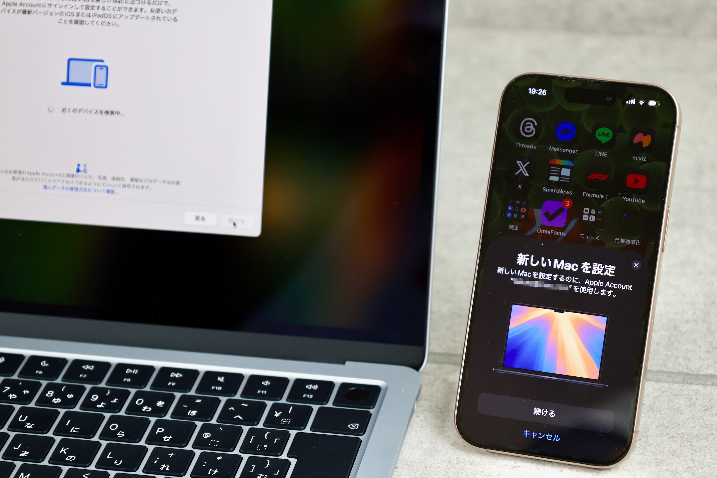 iPhoneを使っていれば、Macを使い始めるのが、さらに簡単に | Dig-it [ディグ・イット]